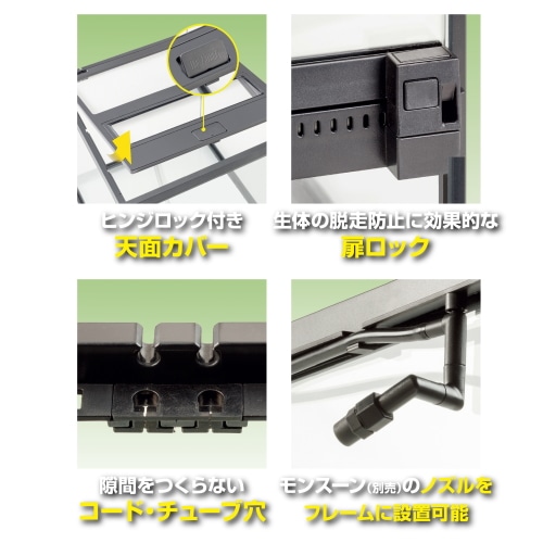 GEX(ジェックス) エキゾテラ グラステラリウム ドレイン4560 爬虫類 飼育ケージ PT2746: PCボンバー