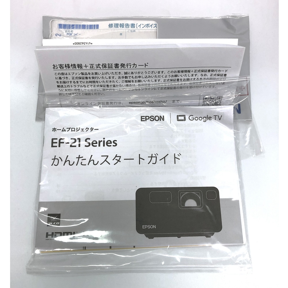 [修理上り品A]dreamio EF-21W ホワイト: PCボンバー