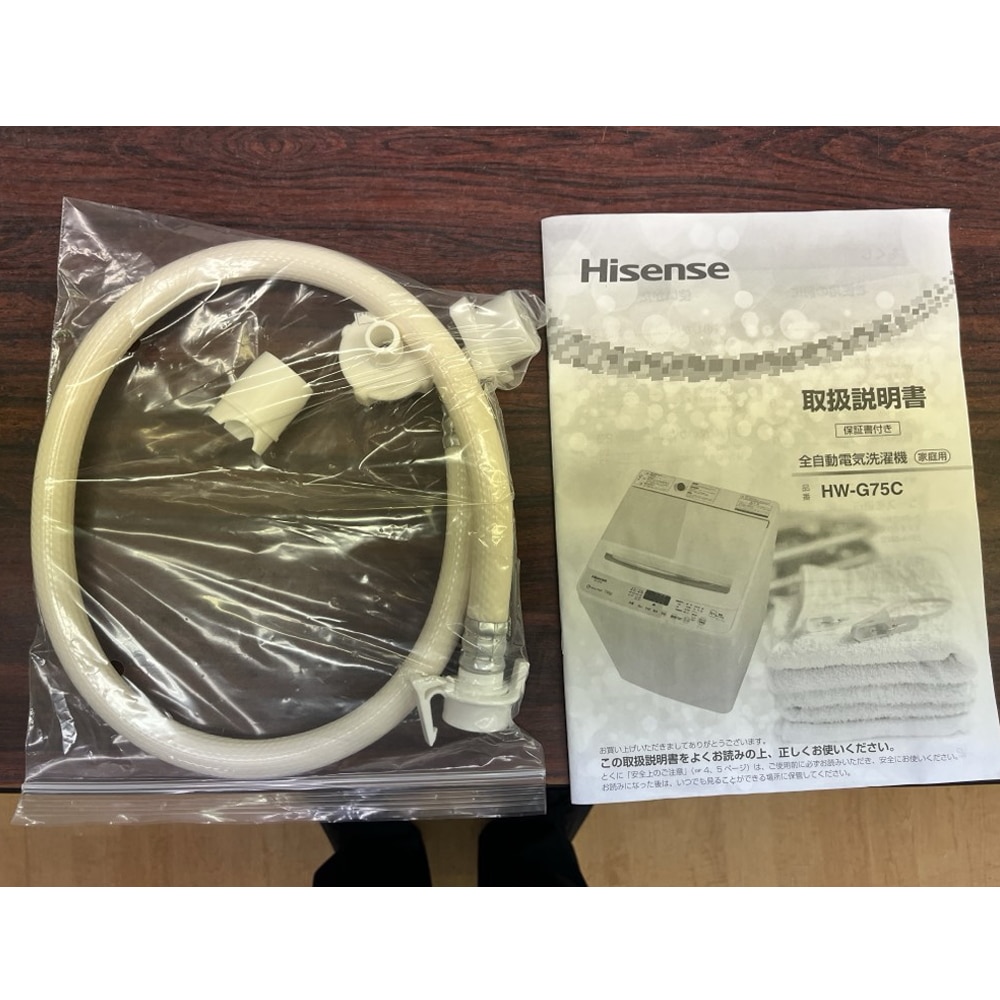 [ジャンク品]HW-G75C ホワイト: PCボンバー