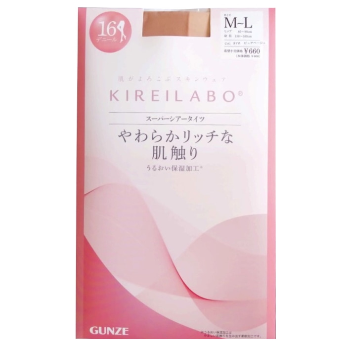 KL202 キレイラボ スーパーシアータイツ 16D ナチュラルベージュ L-LL: PCボンバー