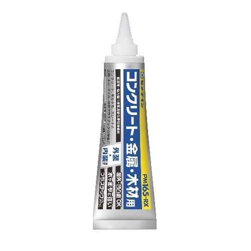 [取寄10]PM165RX 600ml neoパック [1本][4901761527088]: PCボンバー