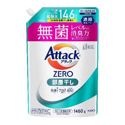 [取寄10]アタックZERO部屋干し つめかえ用 1460g [1個][4901301435699]: PCボンバー
