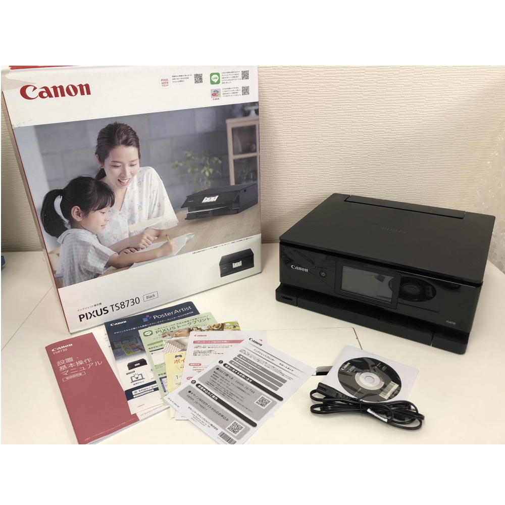 [中古B]PIXUS TS8730BK ブラック: PCボンバー