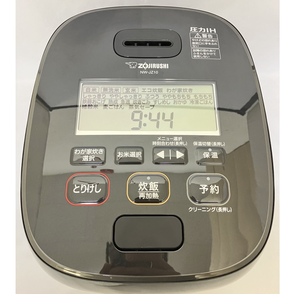 [中古B]NW-JZ10-BA ブラック: PCボンバー